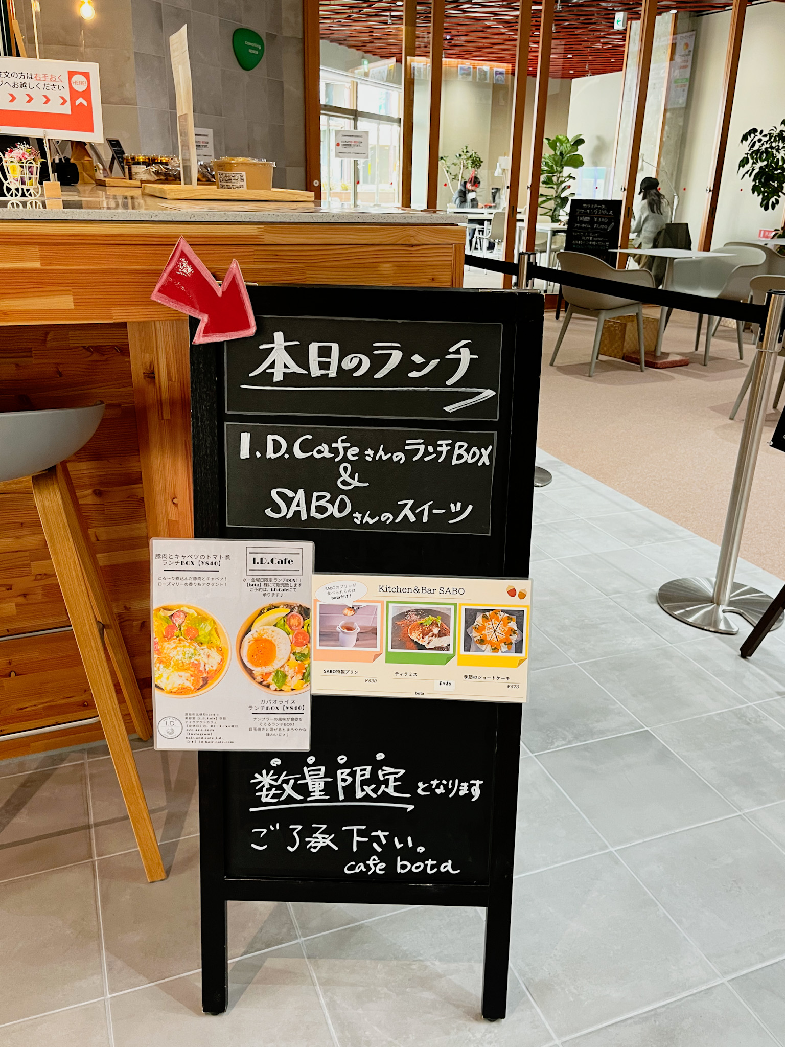 長野県須坂市でランチ｜botaでランチBOXを食べてみた！ - ALOHA100-新築デザイン住宅