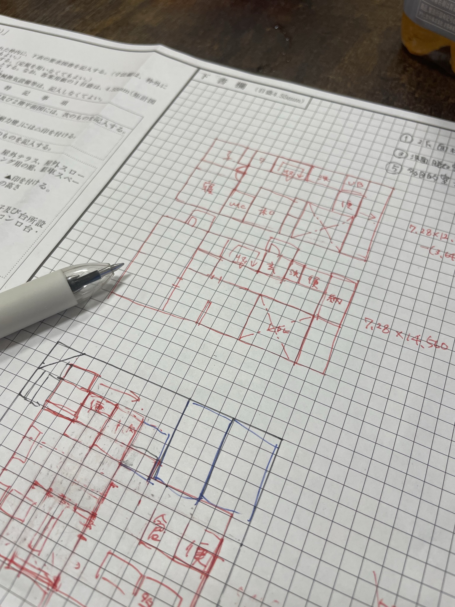 2級建築士製図試験にチャレンジしてきました！ - ALOHA100-新築デザイン住宅