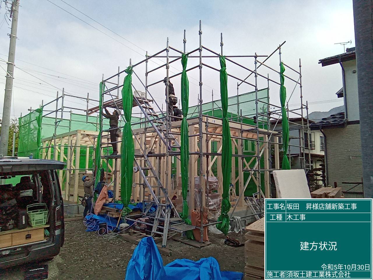 須坂市にて建て方を行いました。 - ALOHA100-新築デザイン住宅