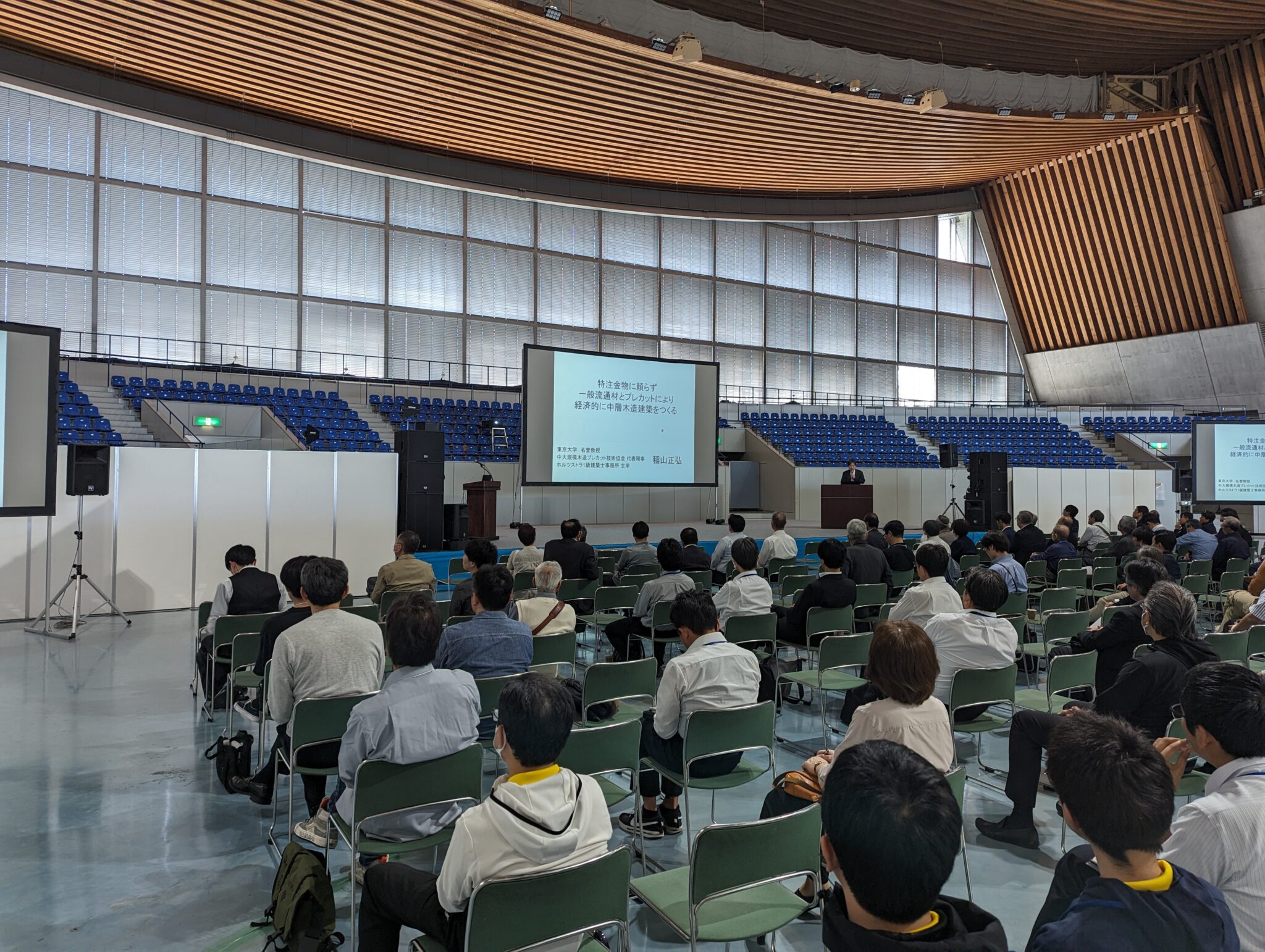 第11回 信州住まいのわくわくフェア - ALOHA100-新築デザイン住宅