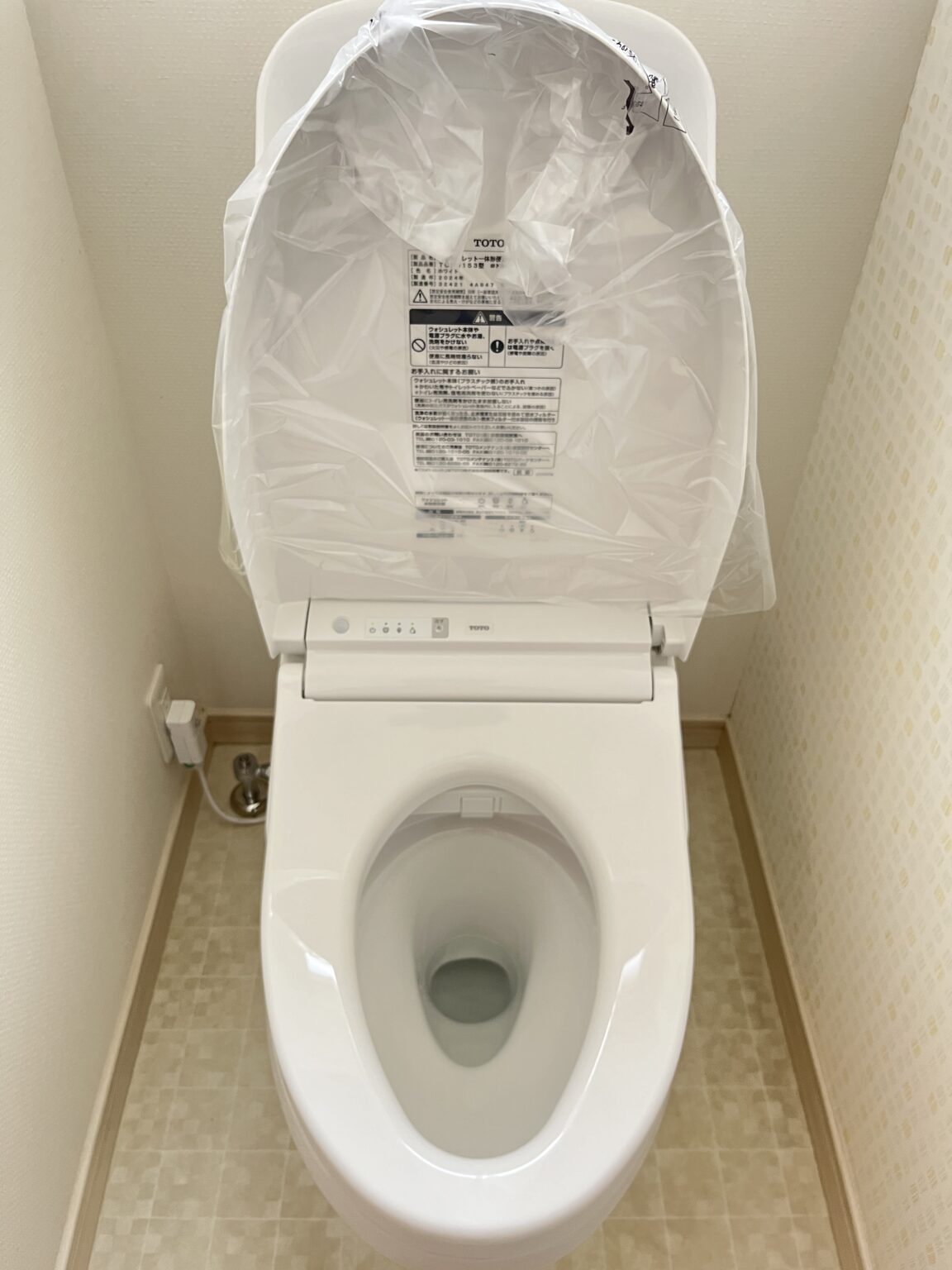 新築から10年、初めてのトイレ交換！ - ALOHA100-新築デザイン住宅