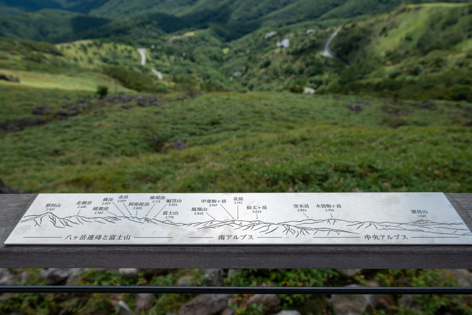 日帰り登山｜霧ヶ峰（車山）登山初心者におすすめ - ALOHA100-新築デザイン住宅